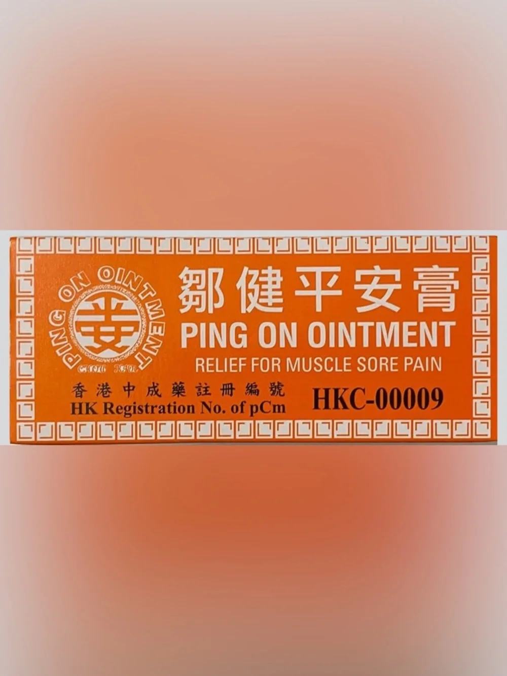 Other | Works Wondersping On Ointment Trusted Hong Honk Formula Used ...